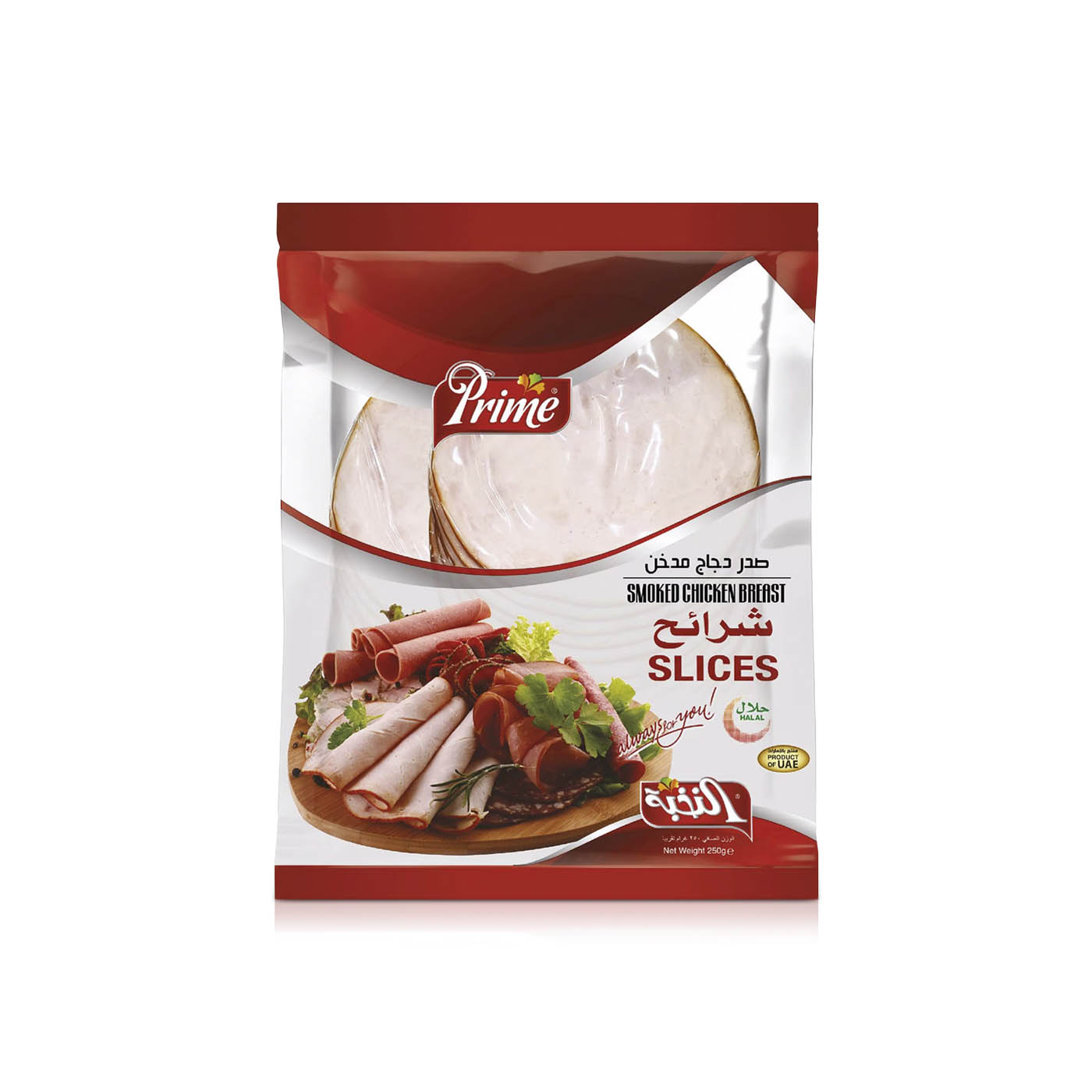 Prime Chicken Breast Smoked 250g - Spinneys United Arab Emirates